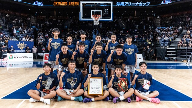 キングスU15・5連覇達成！「第3回沖縄アリーナカップ」U15男子優勝およびJr.ウインターカップ出場権獲得のご報告 - スポーツナビ