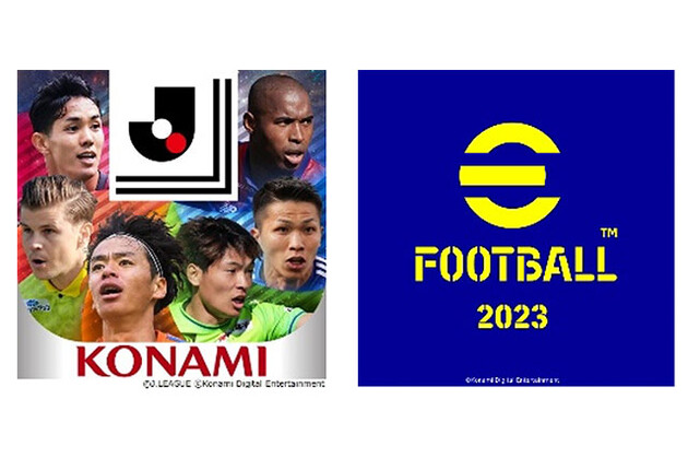 KONAMIのサッカーゲーム『Jリーグクラブチャンピオンシップ』と『eFootball™ 2023』に「KONAMI月間MVP」「KONAMI月間ベストゴール」を受賞した選手が登場することが ...