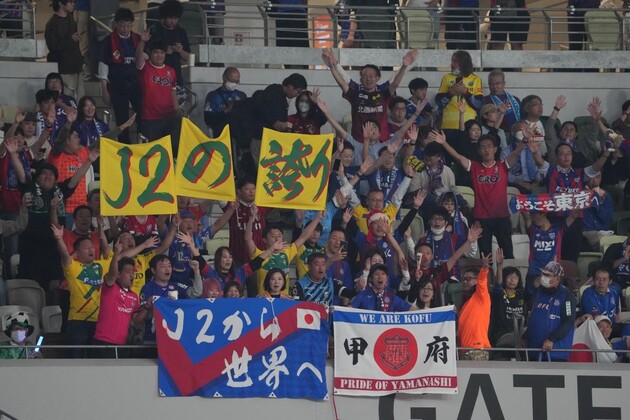 甲府をACL初勝利に導いた「J2の底力」 タイの絶対王者攻略を支えたチーム力と『他サポ』の後押し - スポーツナビ